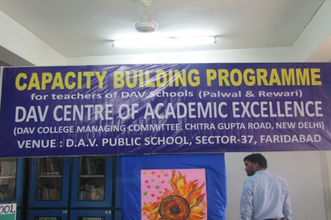 DAV PUBLIC SCHOOL, SECTOR 37, FARIDABAD 121003