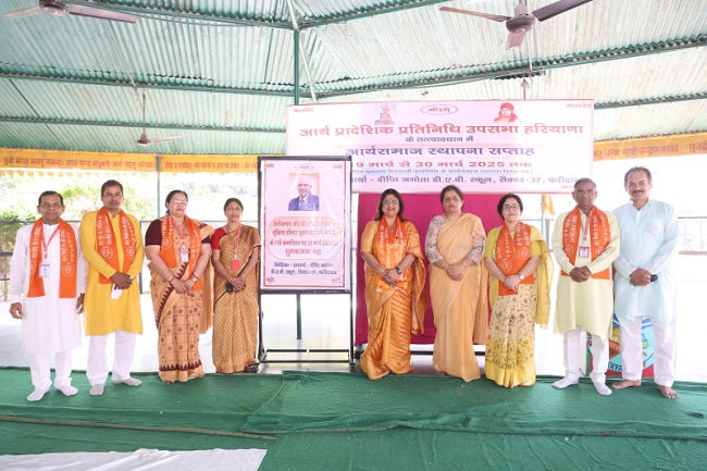 DAV PUBLIC SCHOOL, SECTOR 37, FARIDABAD 121003