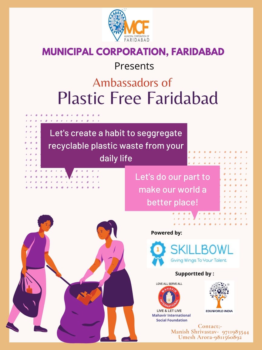 DAV PUBLIC SCHOOL, SECTOR 37, FARIDABAD 121003